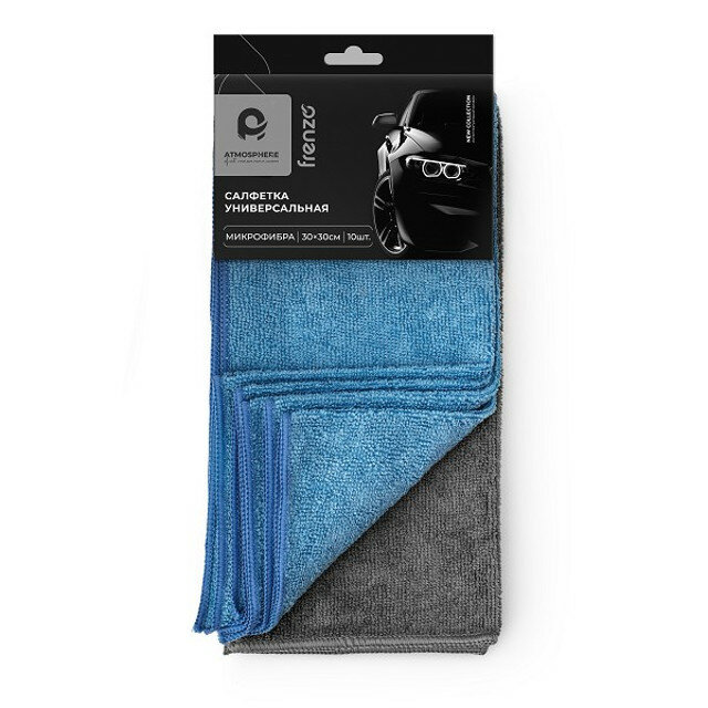ATMOSPHERE набор салфеток микрофибра 10 шт 30х30 см размер для уборки и протирки