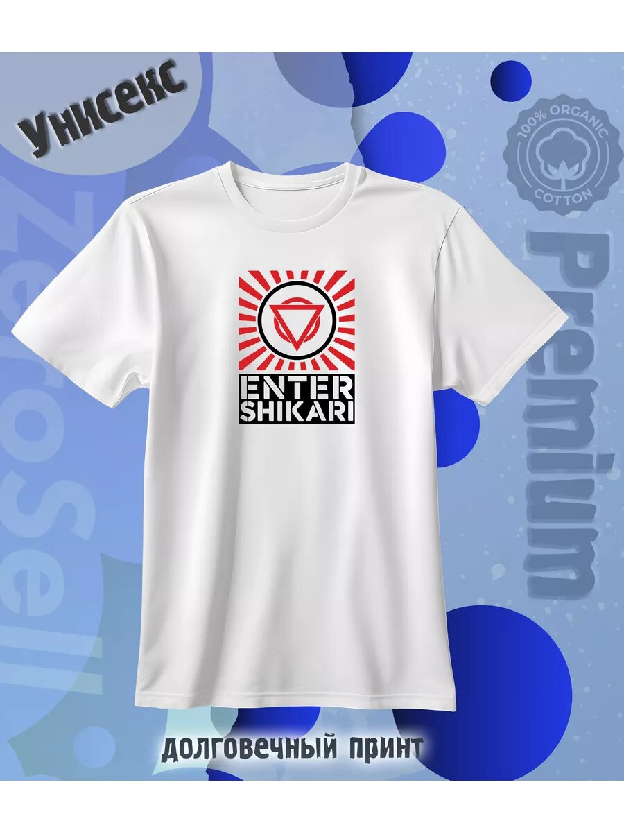 Футболка Zerosell с принтом enter shikari Энтер Шикари
