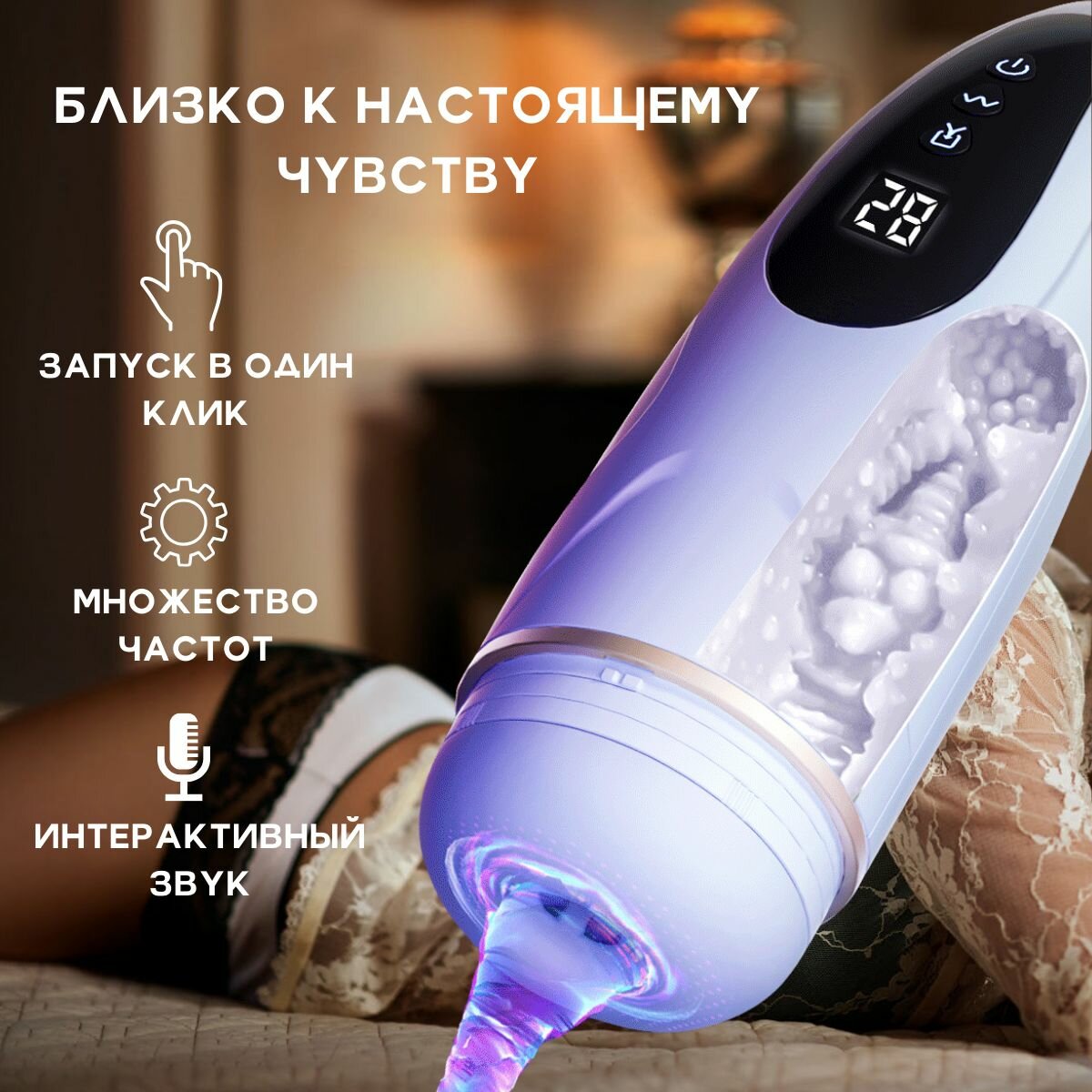 Мастурбатор мужской автоматический вакуумный, мастурбатор для мужчин с имитацией минета, искусственная вагина