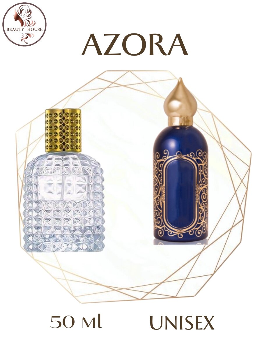 Духи парфюм Attar AZORA спрей 50 мл унисекс, цветочные, фруктовые