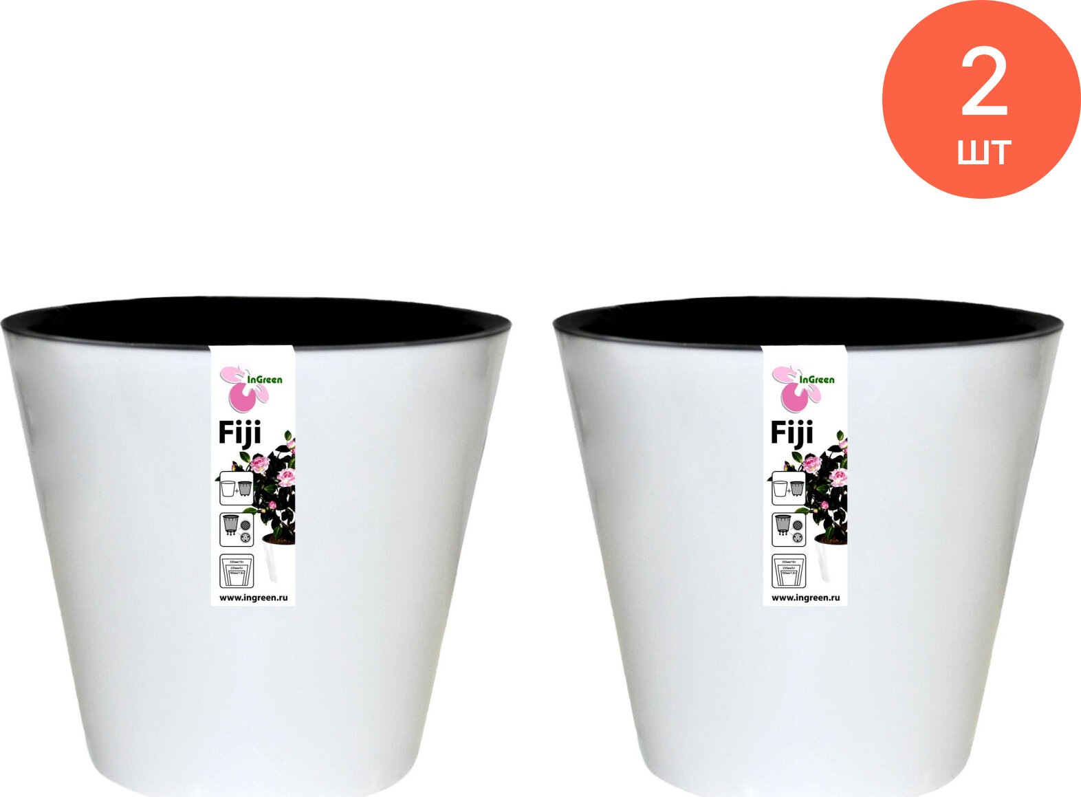 Горшок для цветов InGreen Фиджи с кашпо пластик белый d160мм объем 1.6л (комплект из 2 шт)