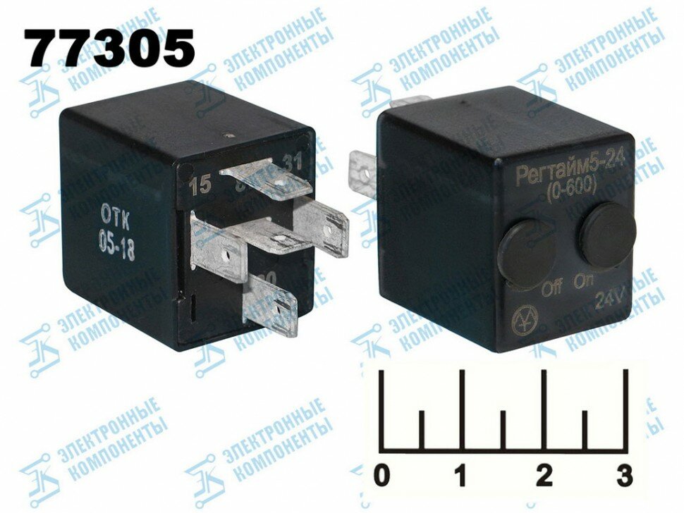 Реле времени 24V 0-600сек Регтайм5-24-(0-600) (циклическое)