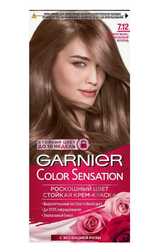 Краска для волос Garnier, Color Sensation, 7.12 Жемчужно-пепельный блонд, 110 мл