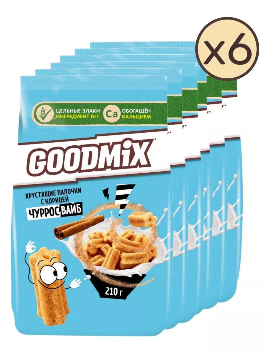 Готовый завтрак, "GoodMix чурросвайб", хрустящие палочки с корицей, с кальцием, 210г 6 шт
