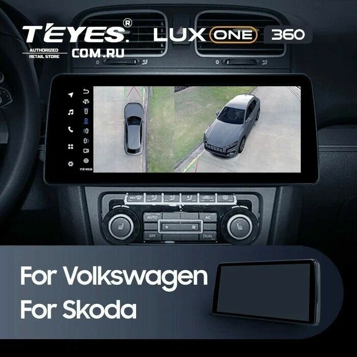 Штатная магнитола Teyes LUX ONE 360 6/128 Volkswagen Passat (2005-2011)