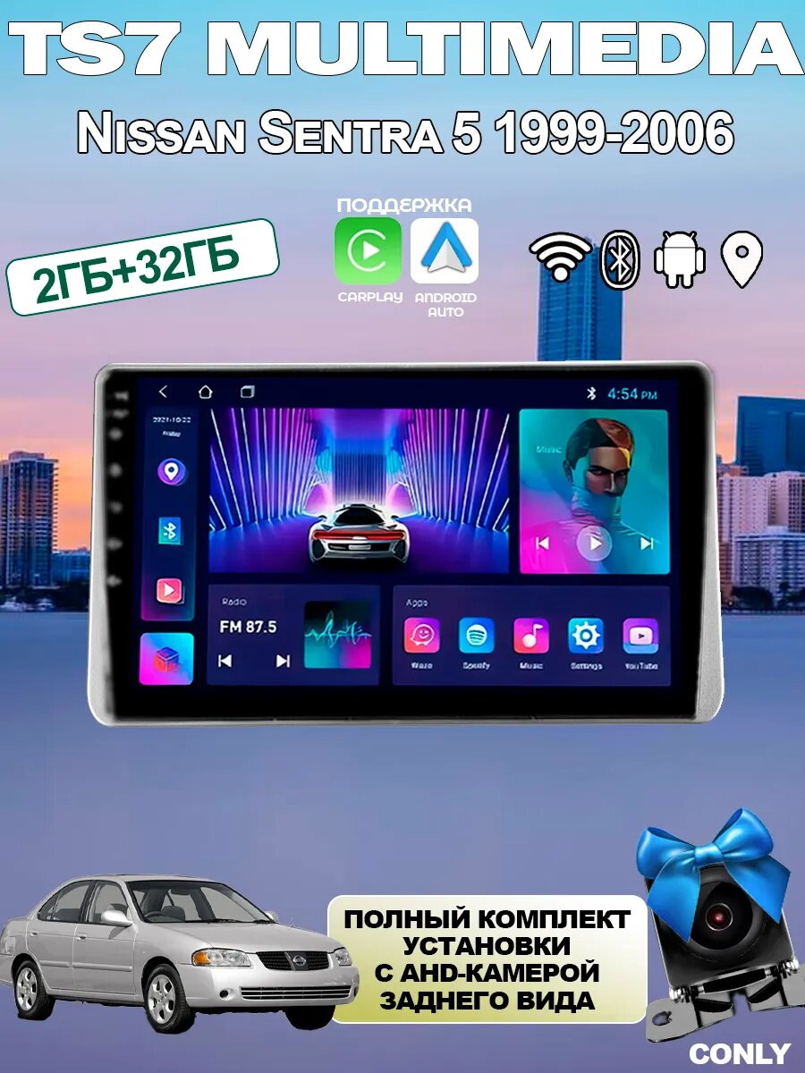 Андроид магнитола для Nissan Sentra 5 1999-2006 2-32 Bluetooth, FM/AM, GPS, Сенсорная