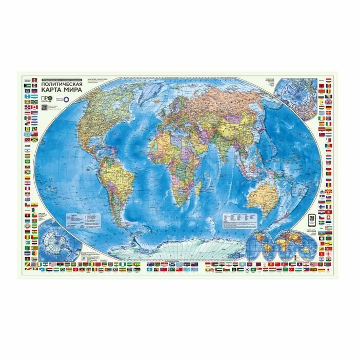 Политическая карта мира с флагами (М1:24 млн. 124*80см, интерактивная) (с новыми регионами) ГеоДом 2025