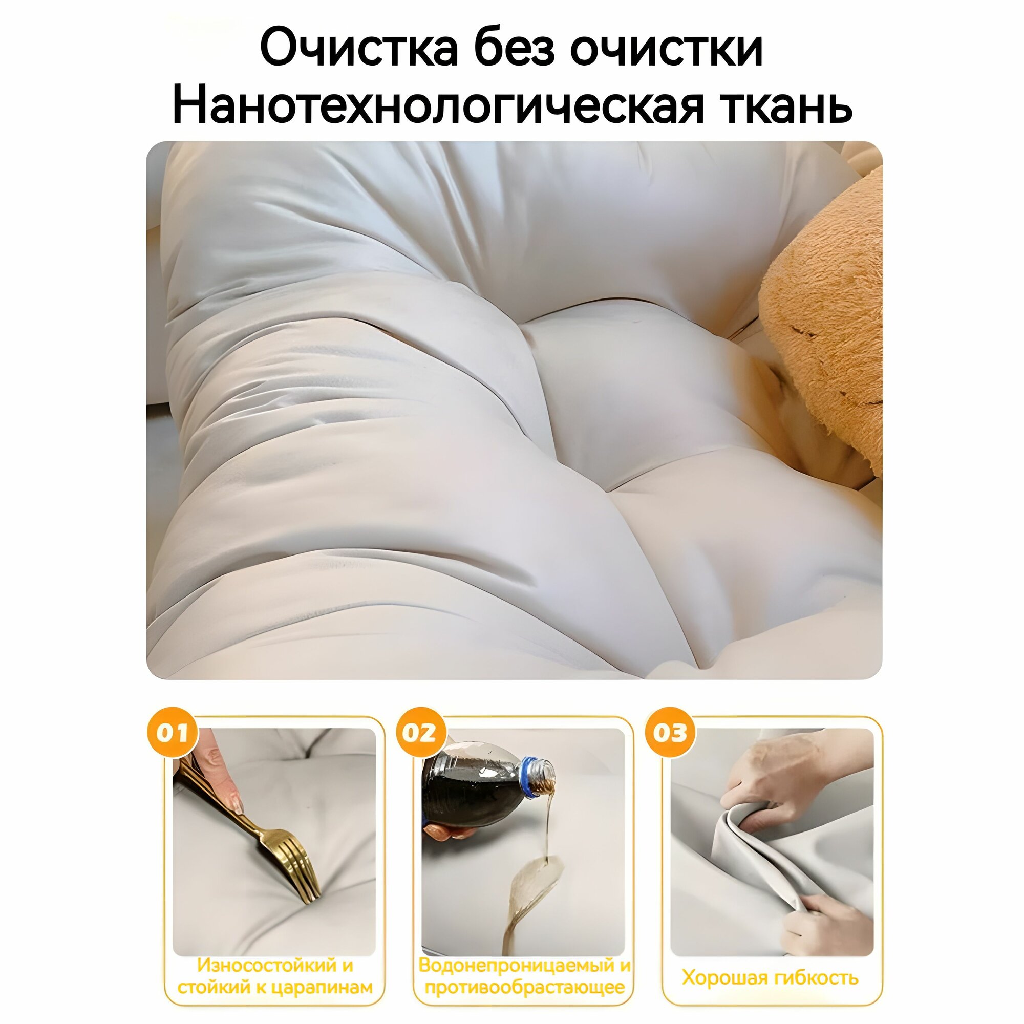 Кресло-кровать — фото 1