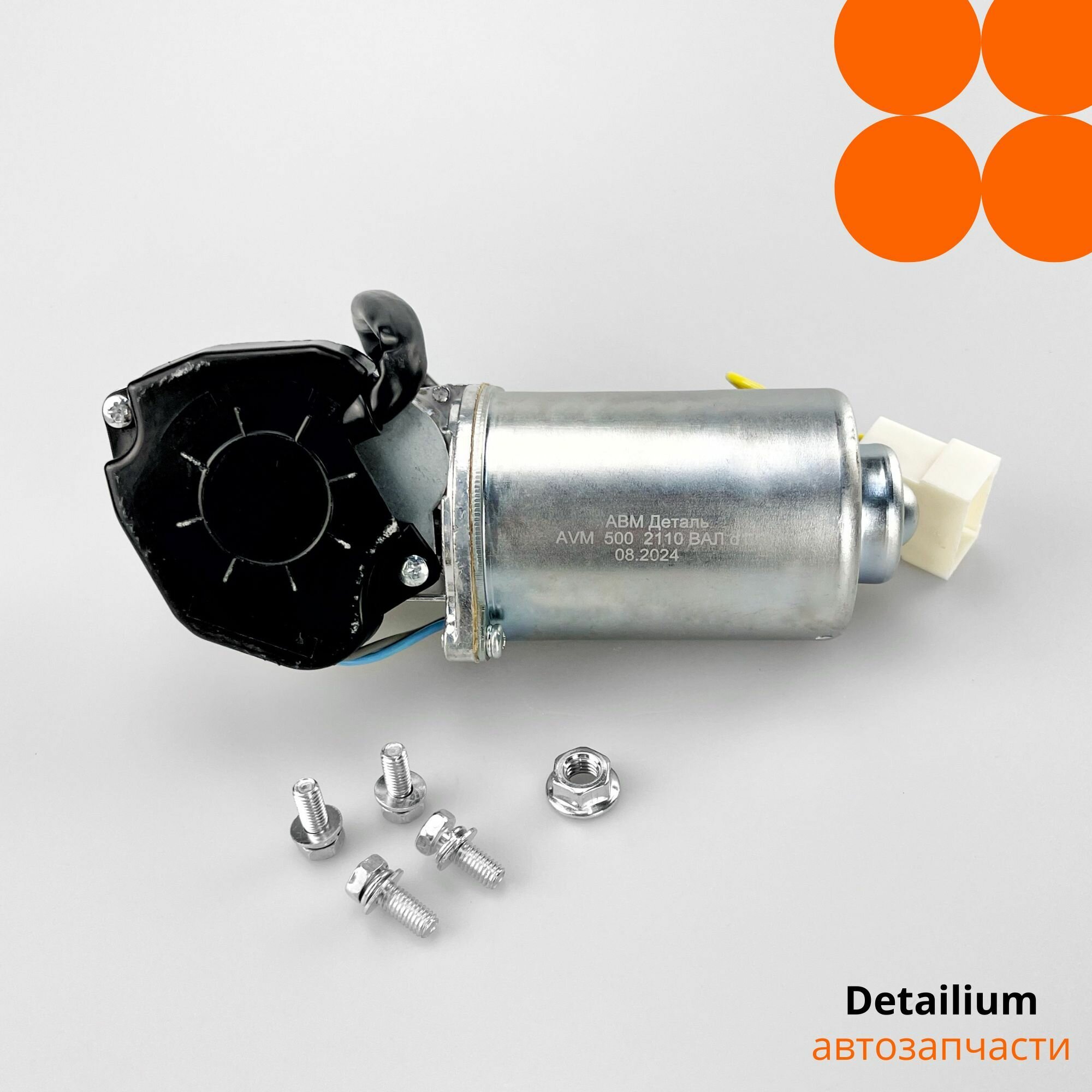 Мотор стеклоочистителя (моторедуктор) ВАЗ 2110 и мод; LADA 1117-1119, 2170-2172 (пер, вал 10мм, 6 конт.)