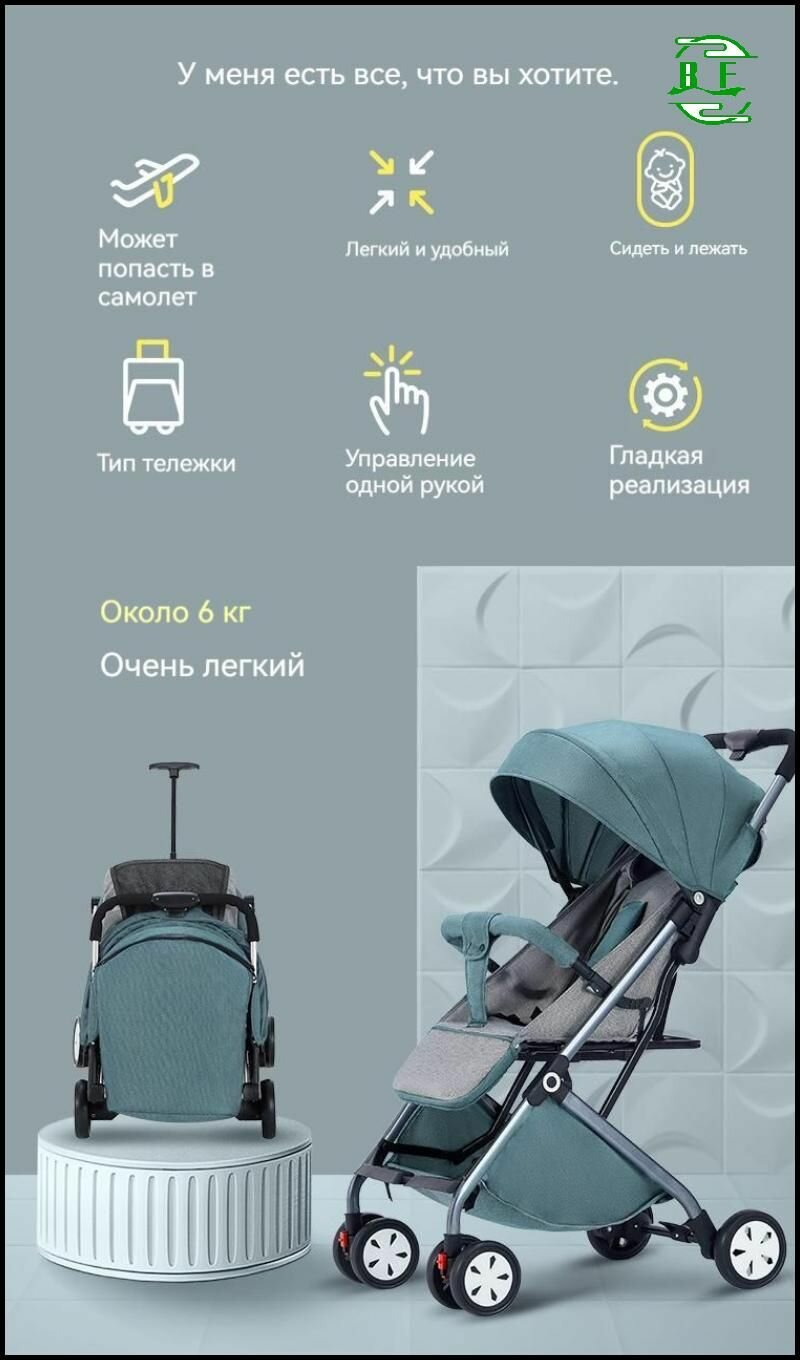 Коляска прогулочная — фото 1