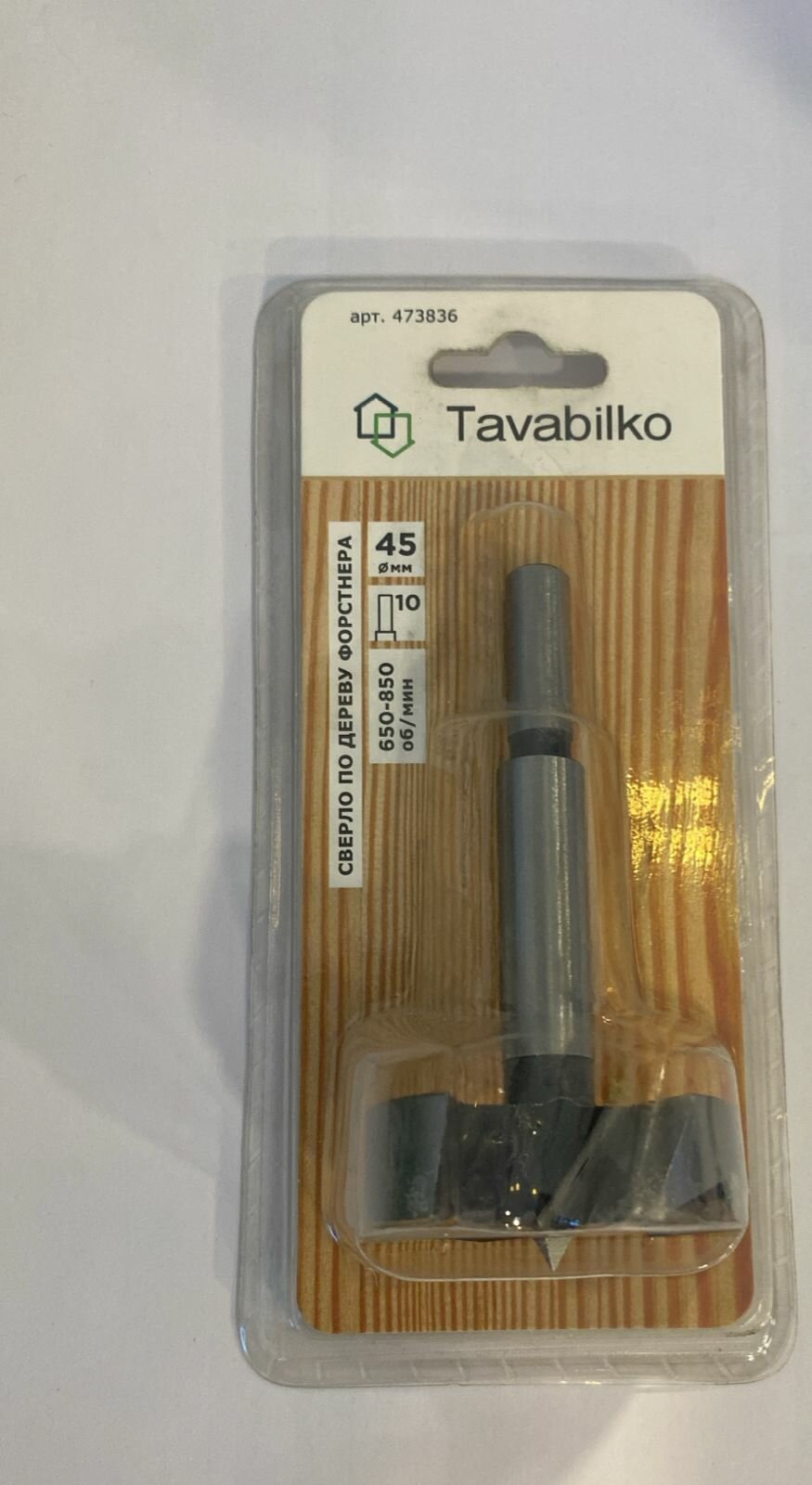 Сверло Форстнера по дереву 45х10мм YOKO/TVB 109873/473836