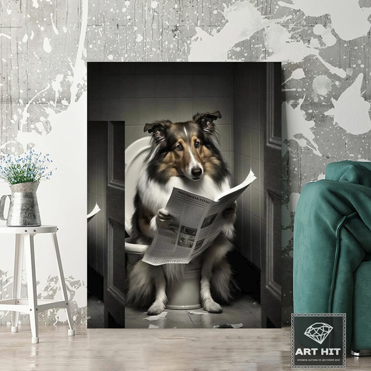 Картина в туалет, ванную комнату, Шелти читает газету