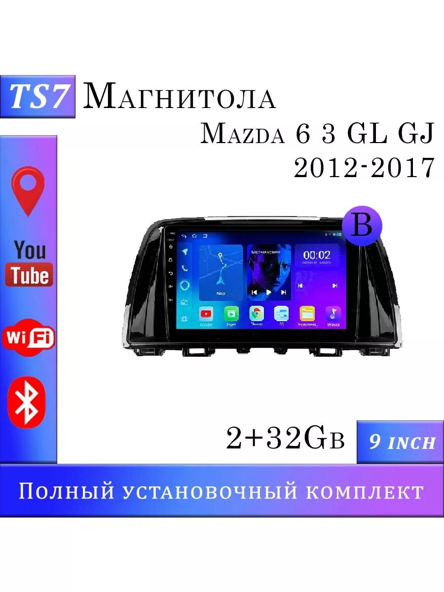 Автомагнитола TS7 Mazda 6 3 GL GJ 2012-2017 2/32Gb, Bluetooth, FM/AM, GPS