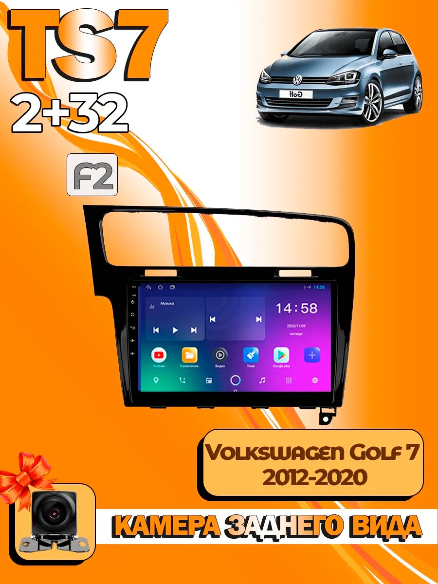 Магнитола для Volkswagen Golf 7 2012-2020 2+32гб