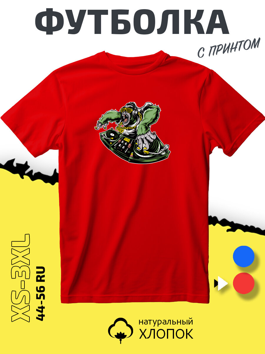 Футболка с принтом горилла диджей