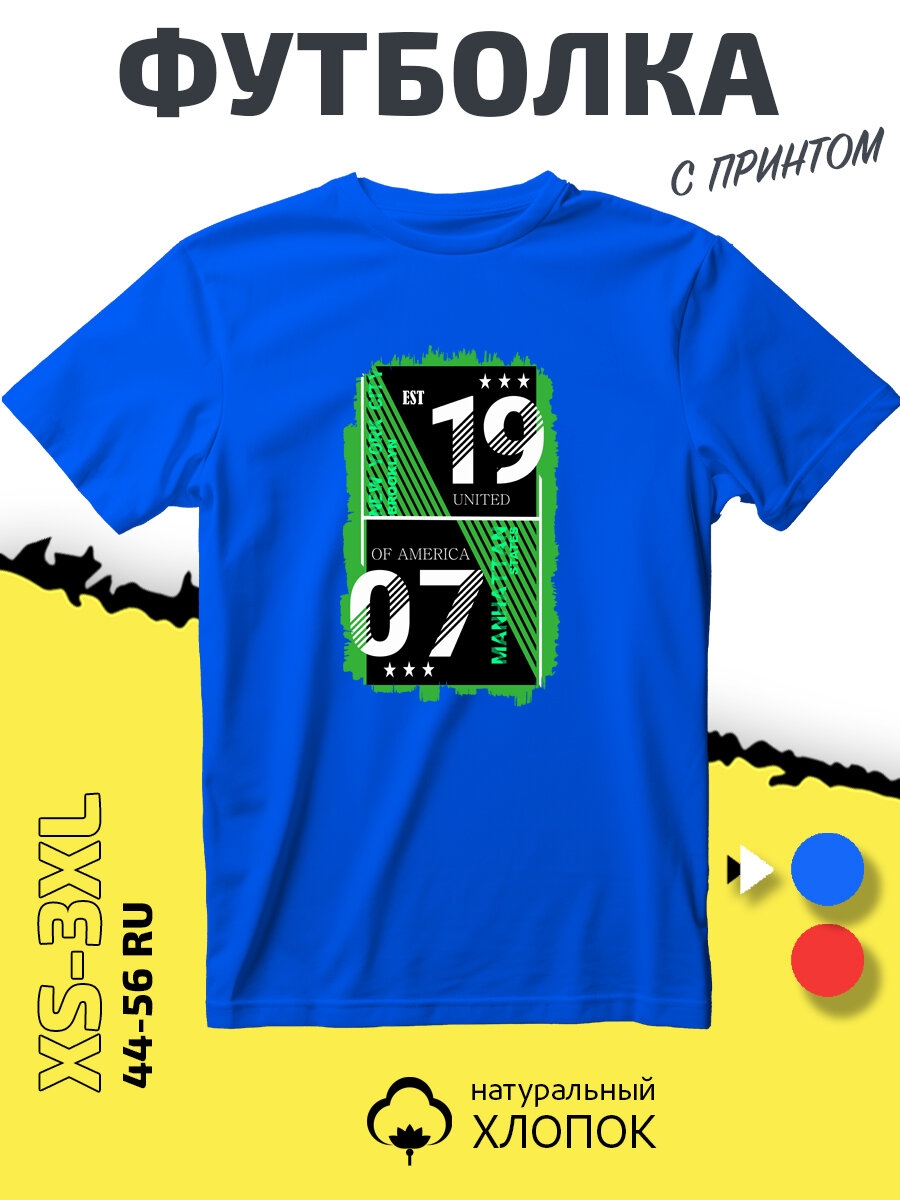 Футболка с принтом надпись Бруклин 1907