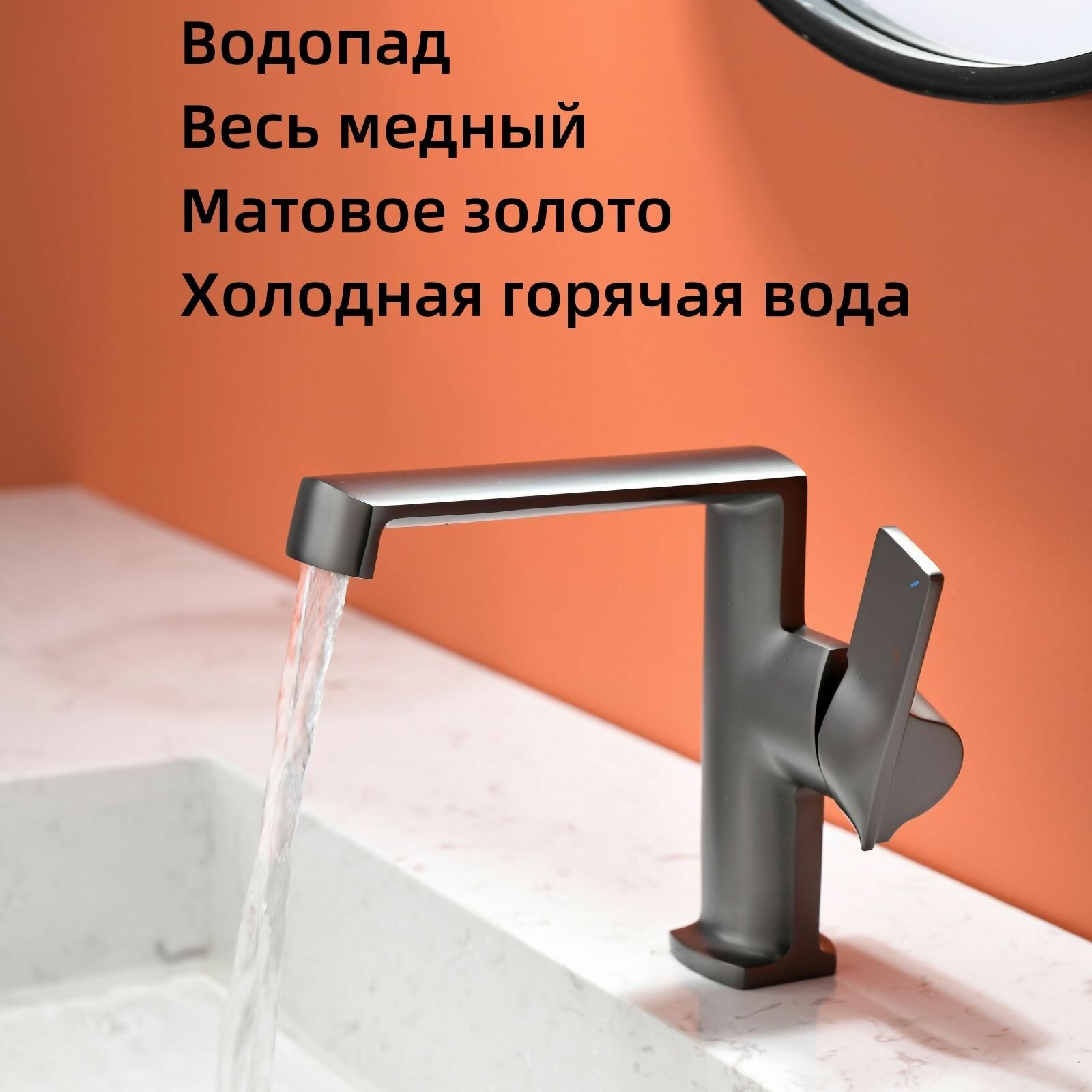 Водопад весь медный однопористый кран, Смесители холодная горячая вода, серый металлик