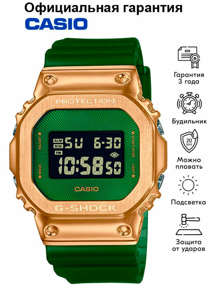 Наручные часы G-Shock