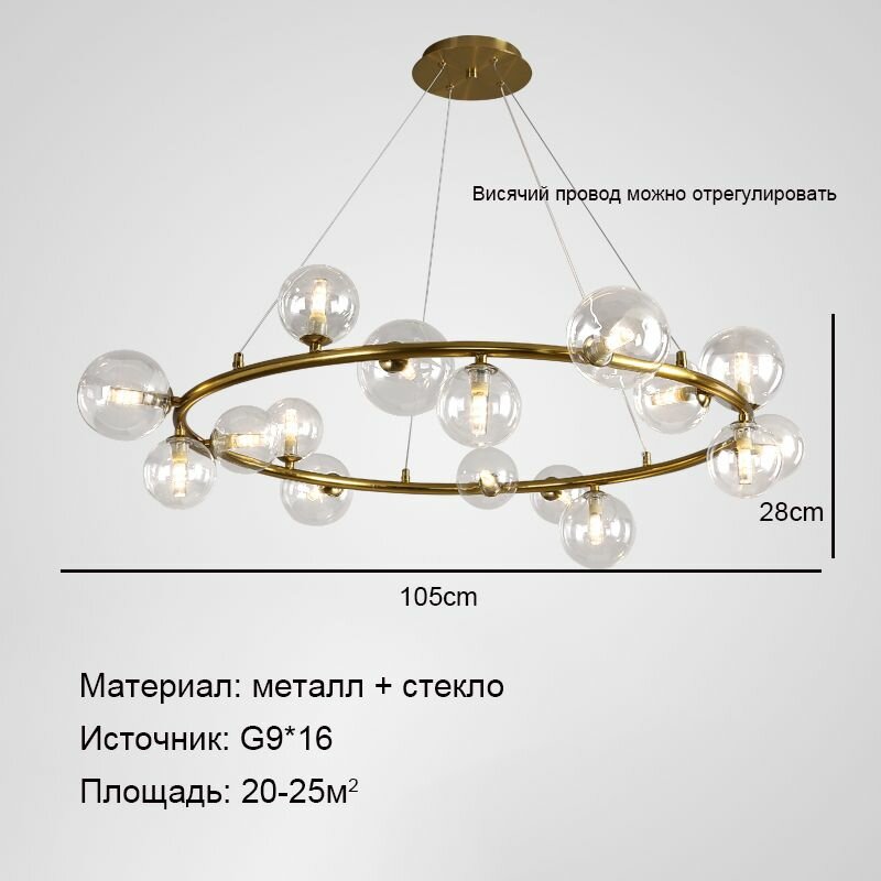 Люстра — фото 1