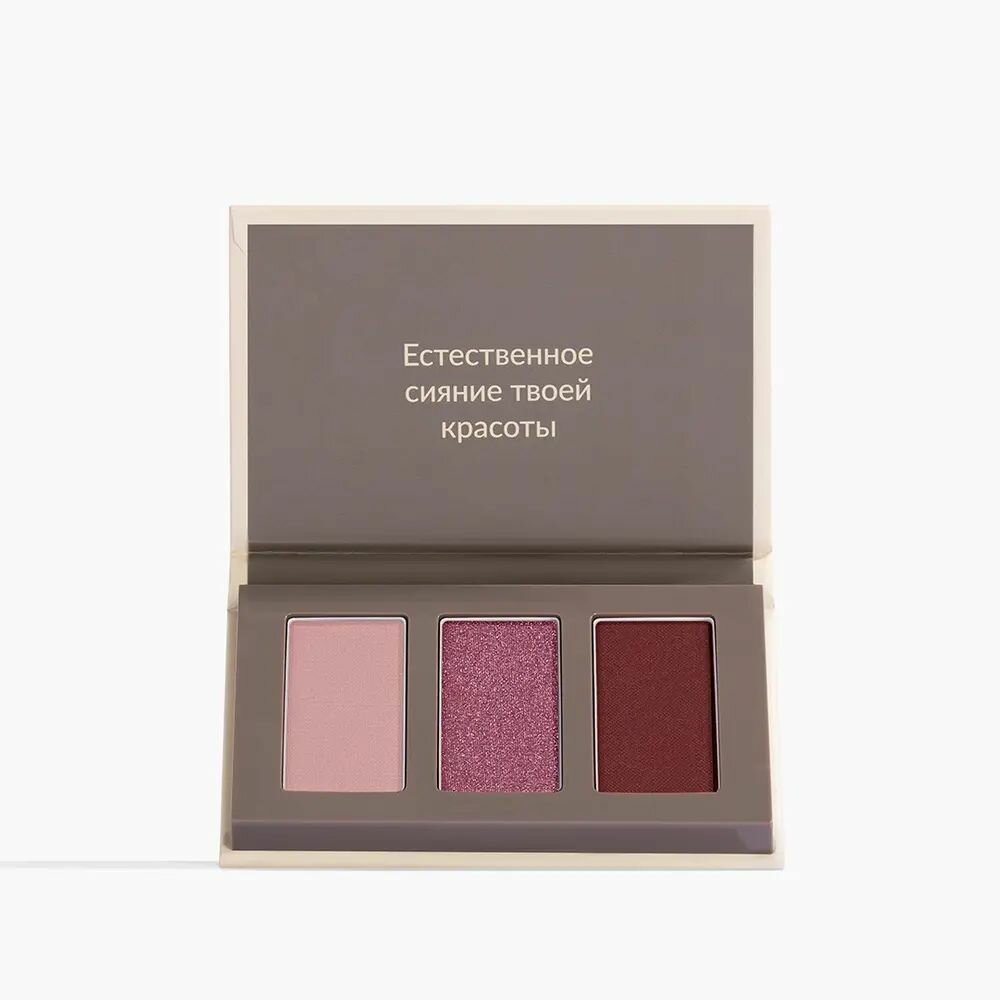 Трио палетка теней для век Pure Makeup