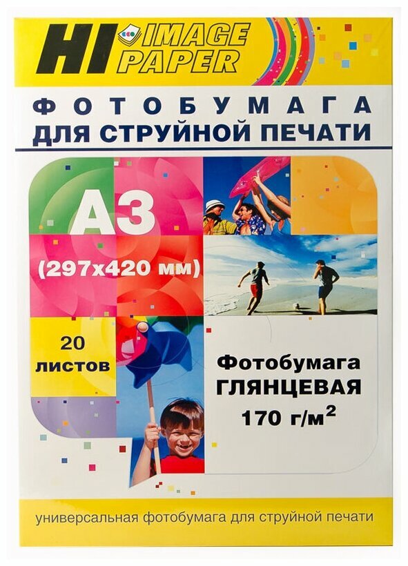 Фотобумага Hi-Image Paper глянцевая односторонняя, A3, 170 г/м2, 20 л.