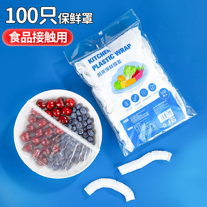 SHUANG YU Disposable Food Wrap Covers, 100-Pack, Food-Grade, for Leftovers, Kitchen, Refrigerator, Bowl Covers, Tableware Supplies