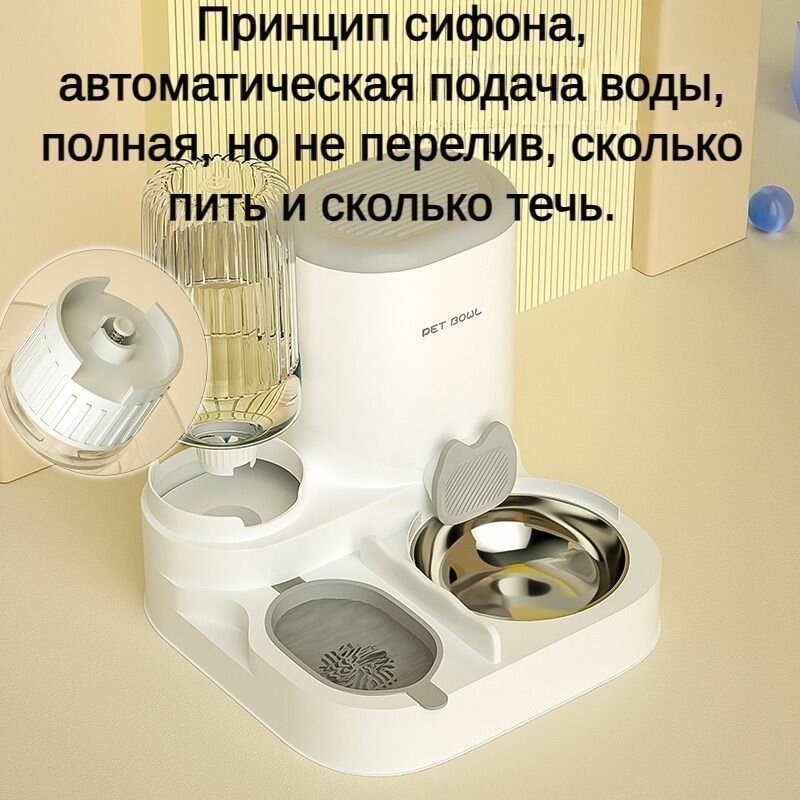 Автокормушка — фото 1