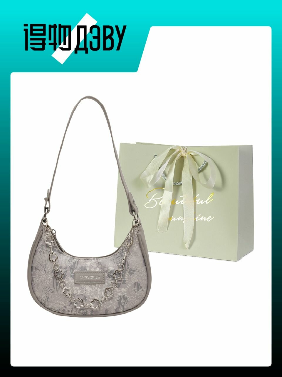 Сумка JIANGLIDA