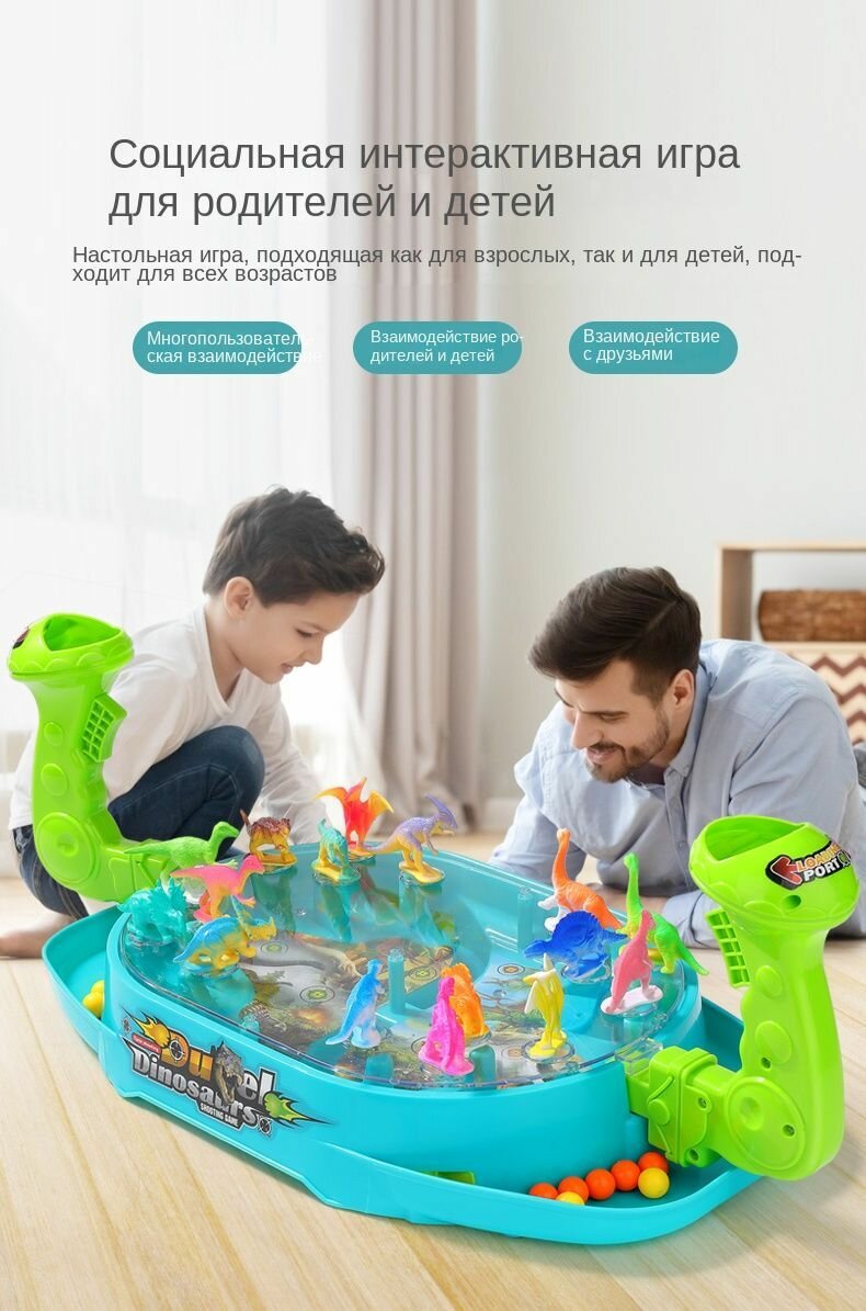 Настольная игра для детей "Мальчик-динозавр". Две детские игры "Битва динозавров". Развивающие игры для детей старше 3-х лет.