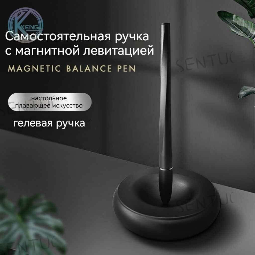 Ручка, сувенирная, левитация, шариковая, магнитная, алюминиевая, черная