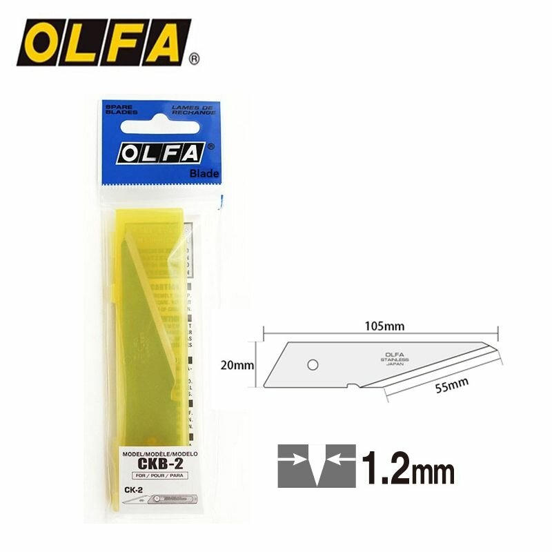 Лезвия канцелярские