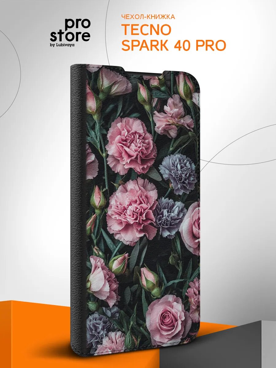 Чехол на Tecno Spark 40 Pro / Техно Спарк 40 Про, экокожа, с отделением для карт, с картинкой