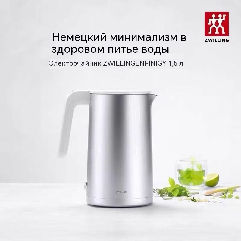 Электрический чайник