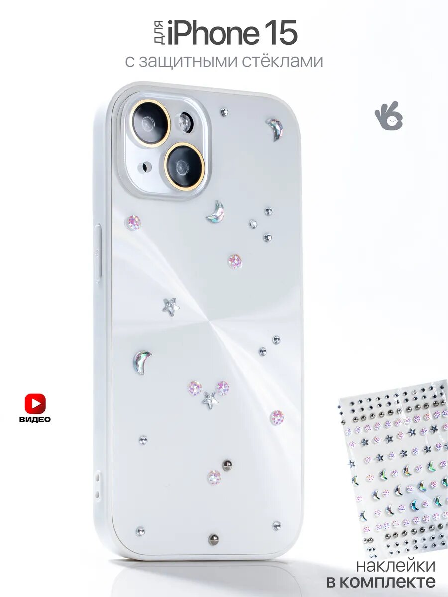 Чехол О'Кейси, для iPhone 15, с защитой камеры, со стразами, белый