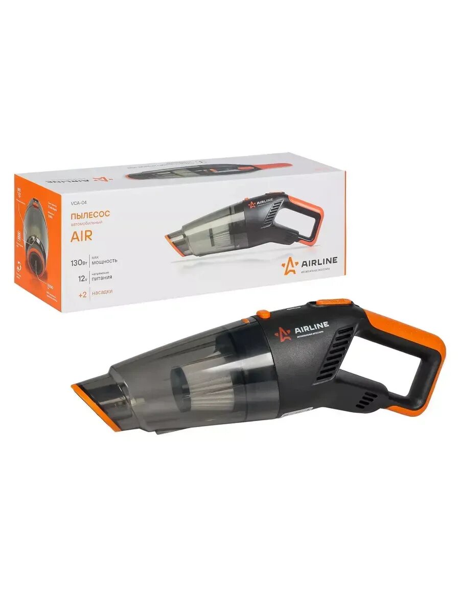 Пылесос для автомобиля мощный,5, зарядное устройство, насадка для автомобиля, Global,