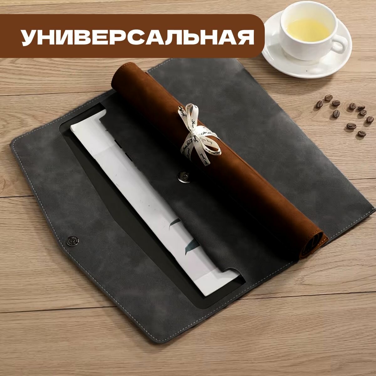 Папка — фото 1