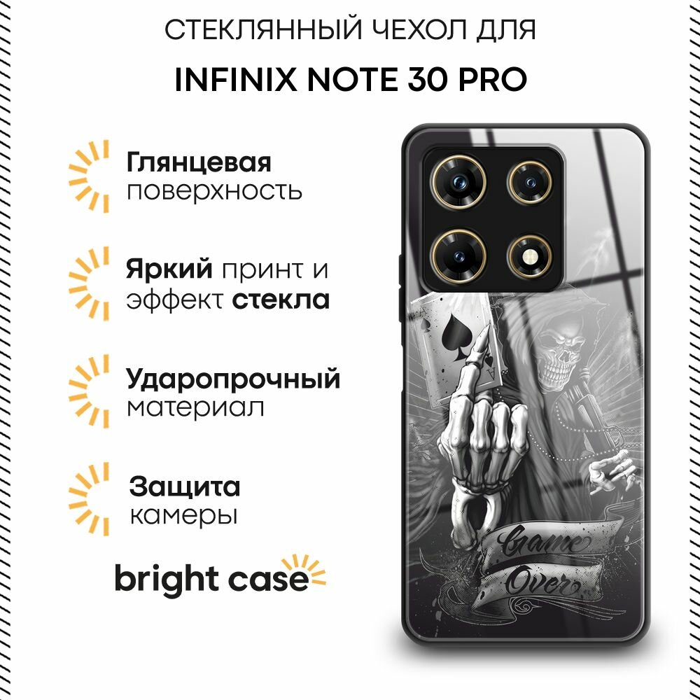 Чехол на Infinix Note 30 Pro / Инфиникс Нот 30 Про с принтом "Конец игры"
