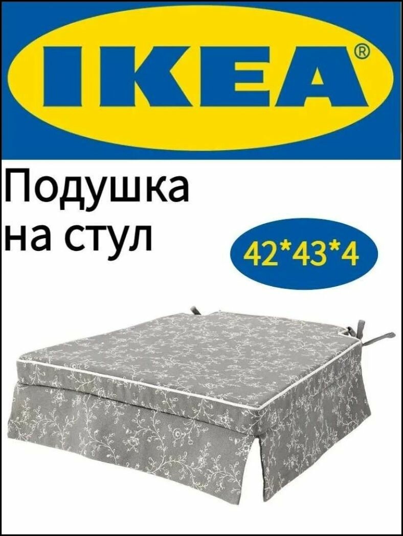 Эксклюзивная подушка эльсебет 42х43 см