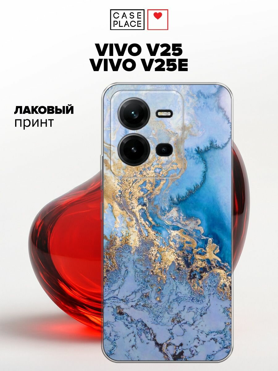 Силиконовый чехол на Vivo V25/V25e / Виво V25/V25e с принтом Синяя морозная лавина