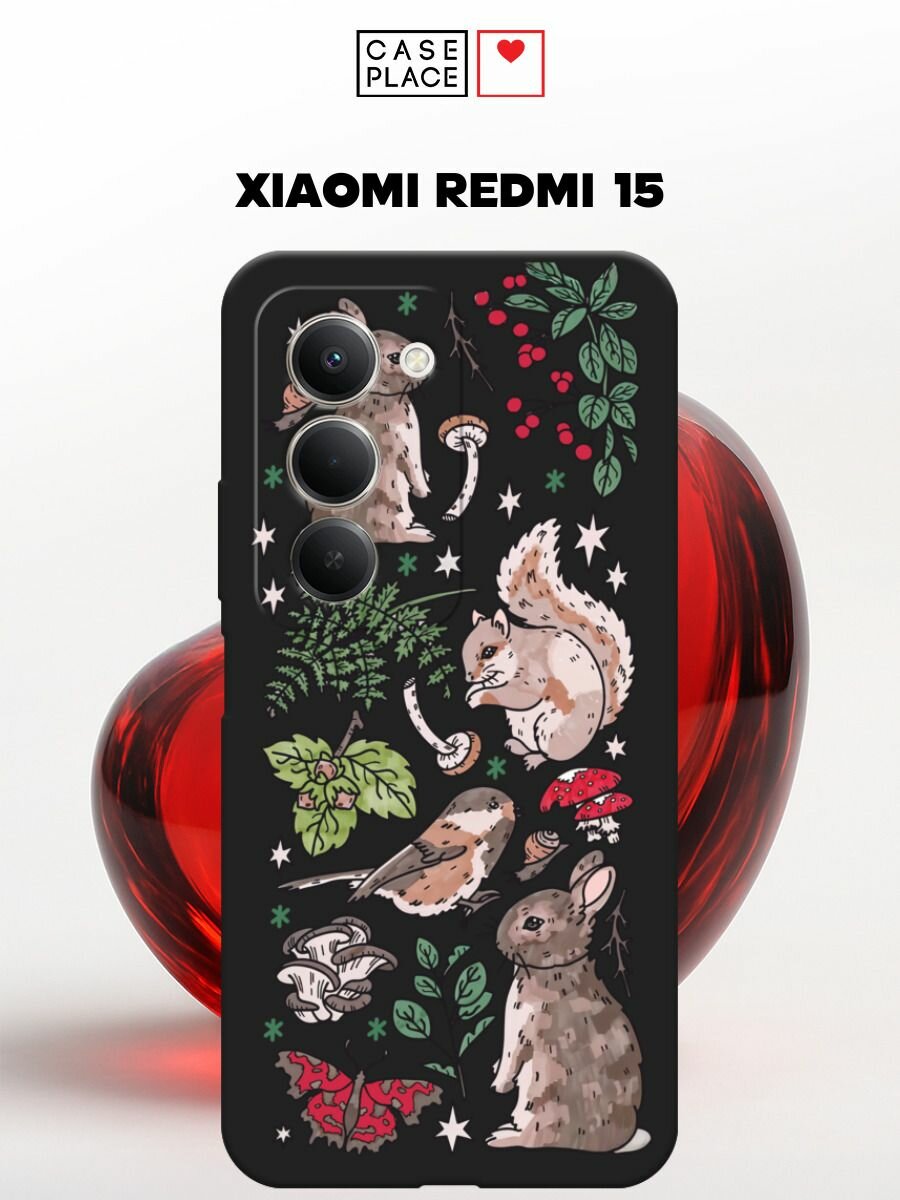 Черный матовый чехол на Xiaomi Redmi 15 / Сяоми Редми 15 с принтом Лесные зверушки