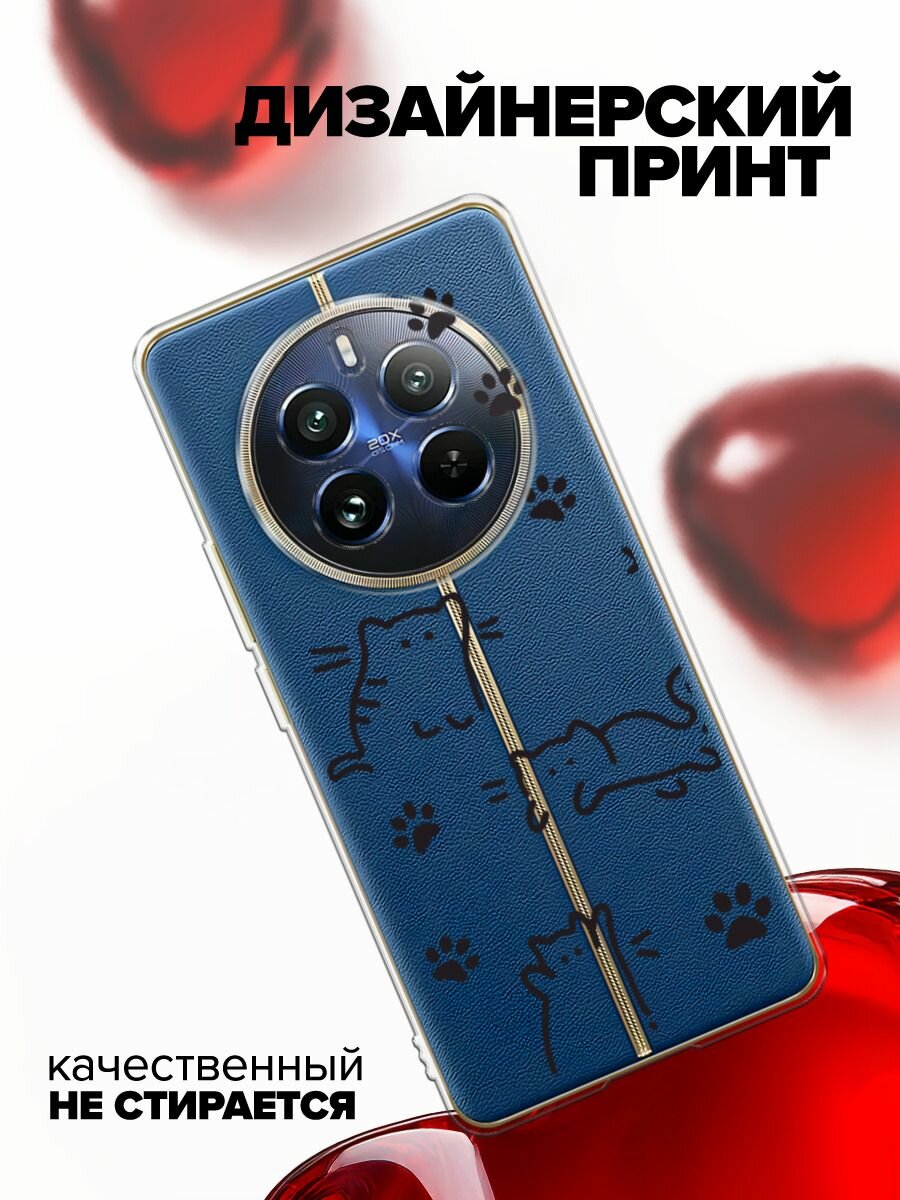 Чехол на Realme 12 Pro Plus — фото 1