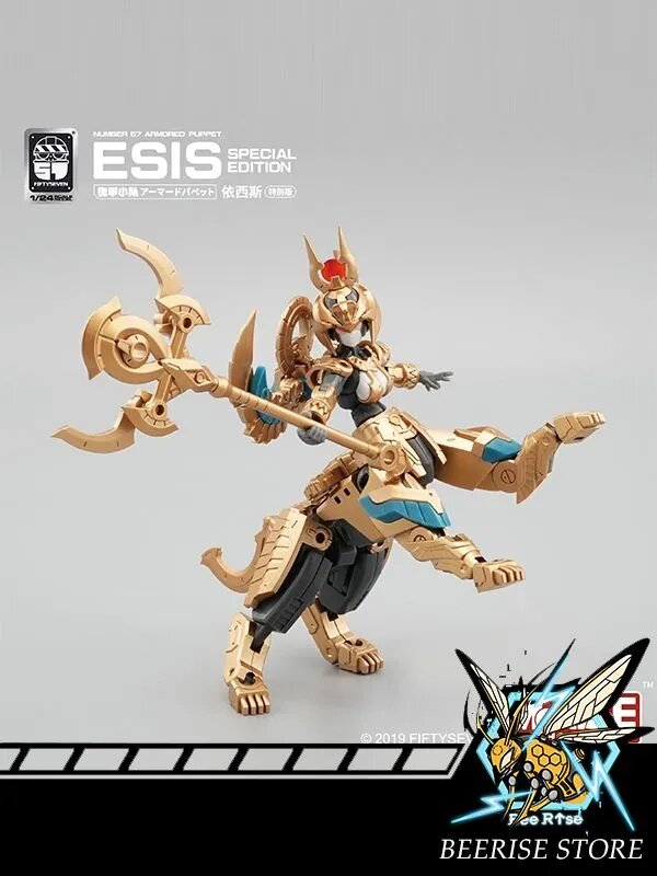 BEERISE MORISE Hobby FIFTYSEVEN Подвижная фигурка Специальное издание Armored Puppet ESIS