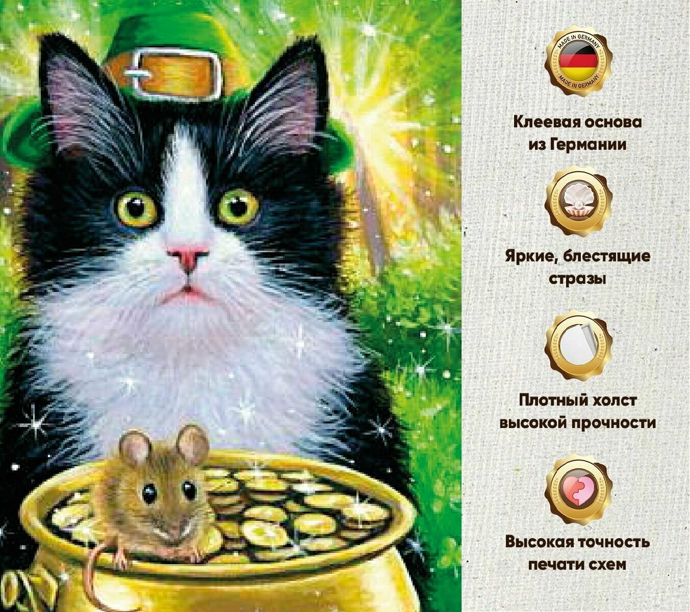 Алмазная мозаика 40х30, без подрамника, полная выкладка квадратными стразами, Животные, Коты, , Природа