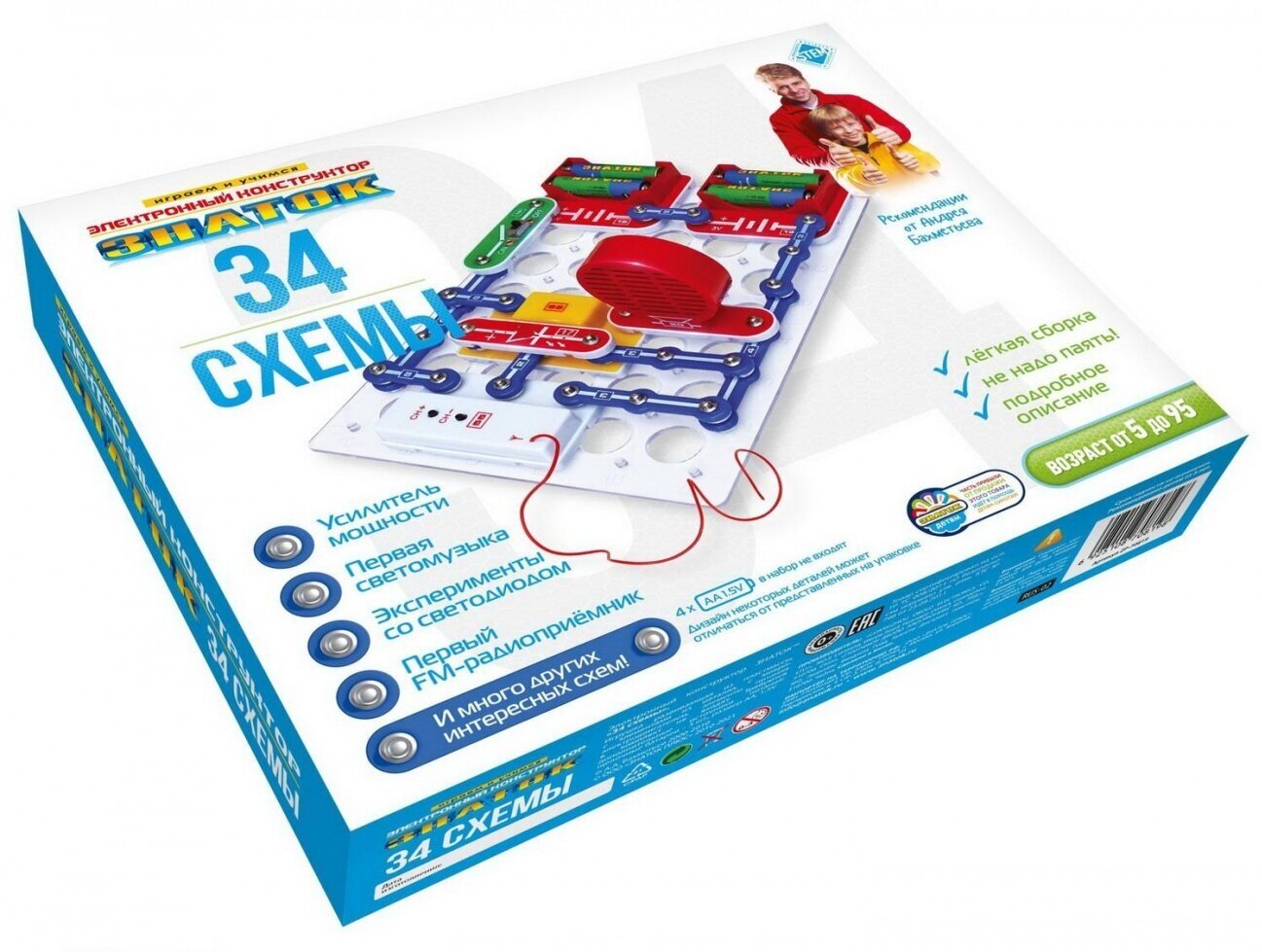 Электронный конструктор Знаток, 34 схемы ZP-70819