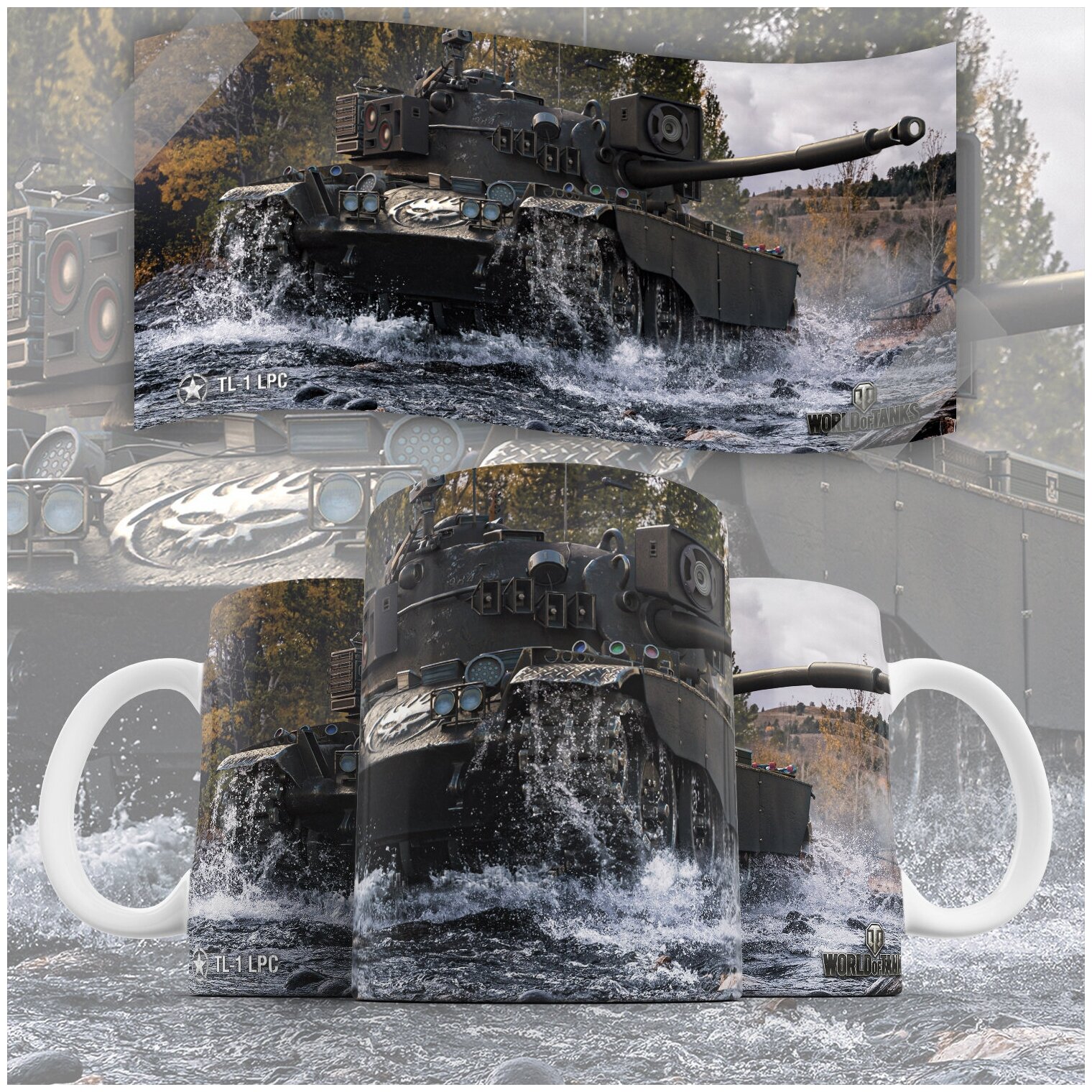 Кружка "World of tanks / Мир танков" Forte Print 330мл