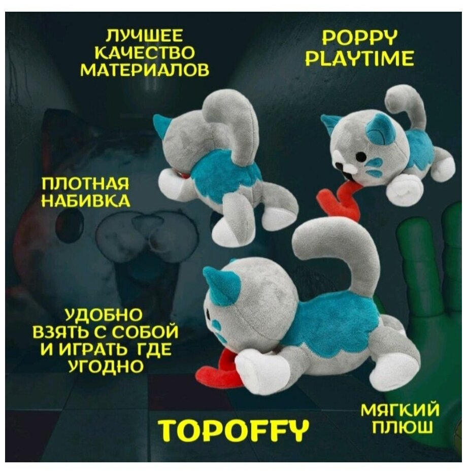 Конфетная кошка из Хаги ваги / Сладкая кошка Поппи Плейтайм / Кэнди Кэт ...