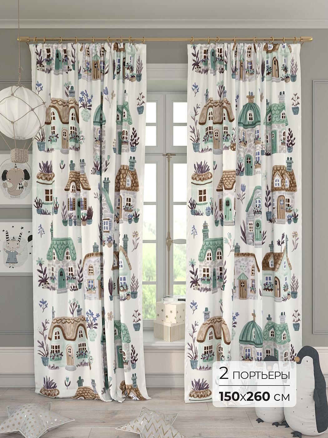 Комплекты штор Comfy Way / шторы в комнату 150х260 см / Бельтер - 202 - 260 см