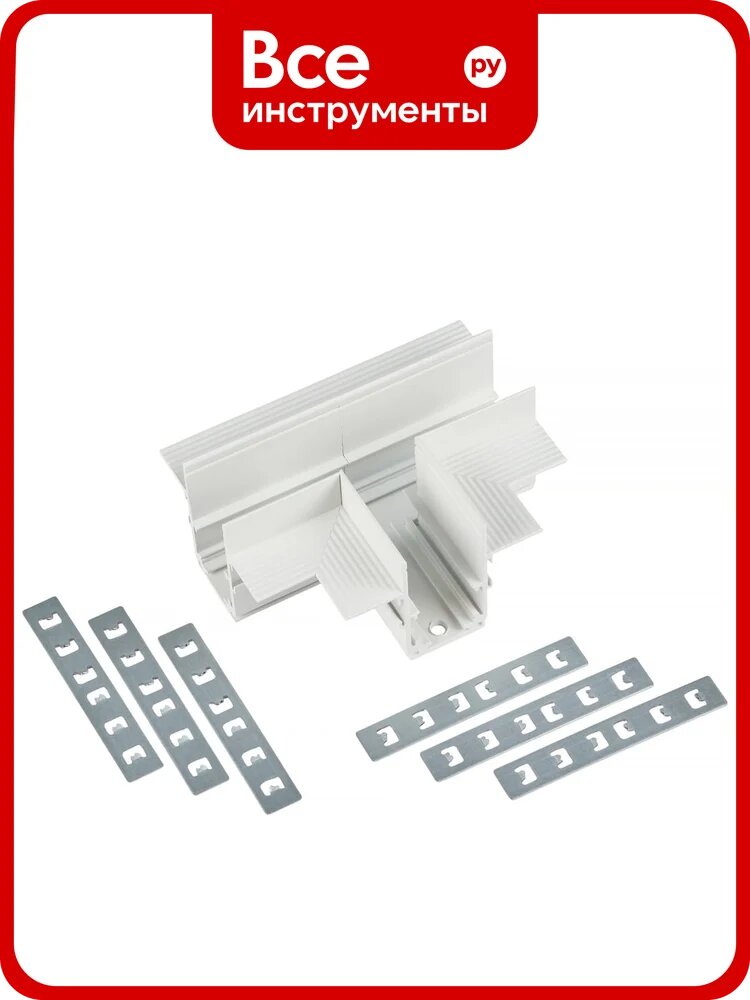 Т-образный коннектор соединитель для встраиваемого шинопровода MyFar Accessories for MagLine 23 MT0200-CT-W