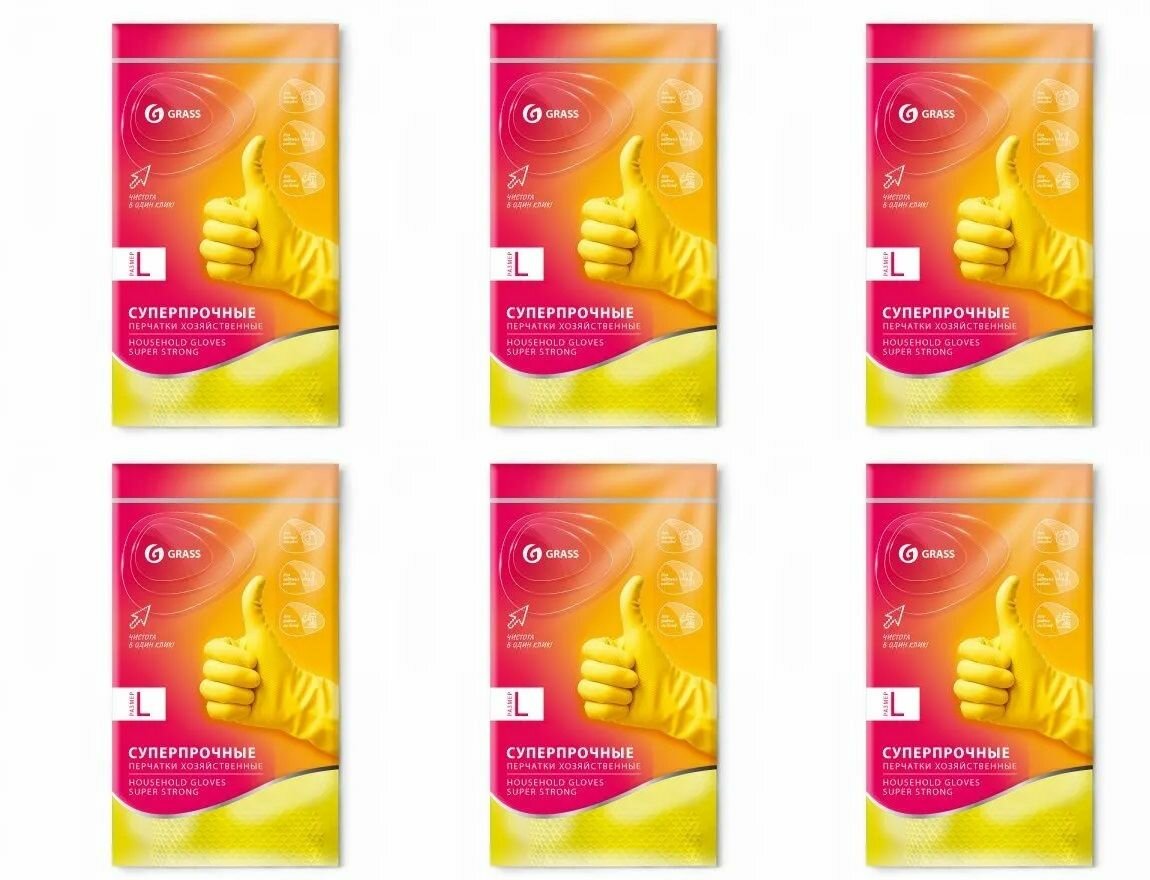 Перчатки хозяйственные Grass Суперпрочные, желтые, размер L, желтые, 6 уп