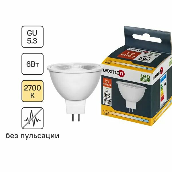 Лампочка светодиодная Lexman софит GU5.3 500 лм теплый белый свет 6 Вт